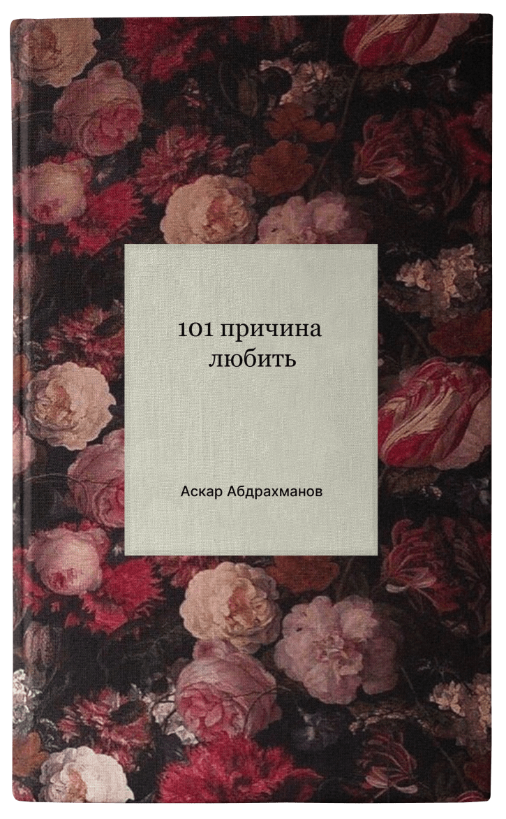 Comabooks. Стань автором своей книги.